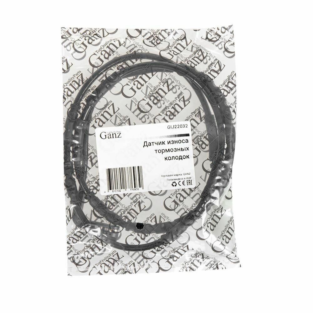 Датчик износа тормозных колодок задний БМВ BMW 1-serie E82/E88 E87/E81 3-serie E90/E91E92/E93