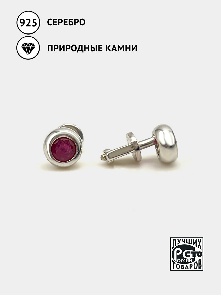 Серьги пусеты, серебро, 925 проба, рубин