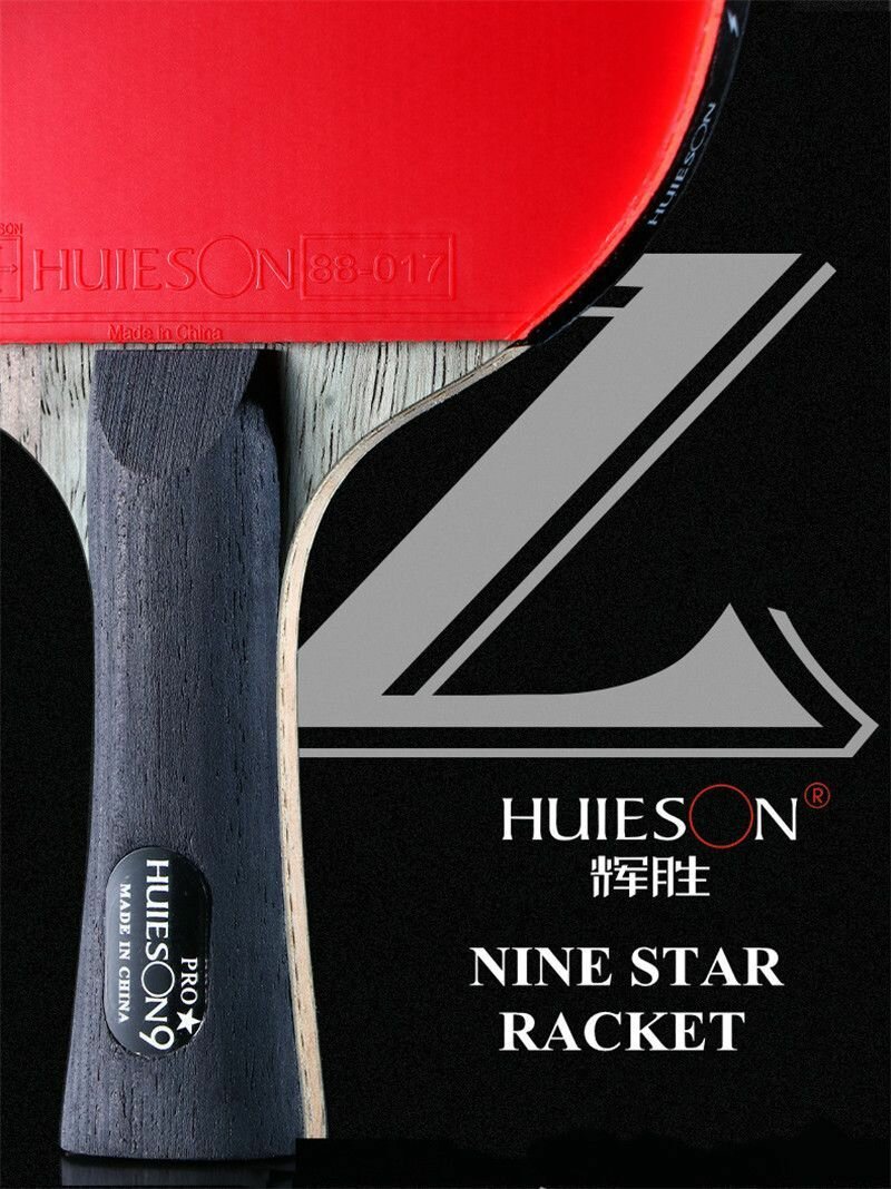 Huieson Ракетка для настольного тенниса