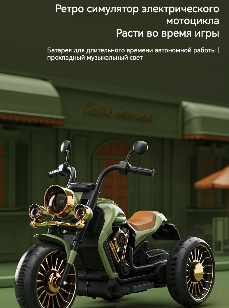 Детский электромотоцикл Малыш-гонщикУправление с пультаРазмер 93*48*38см/7кг