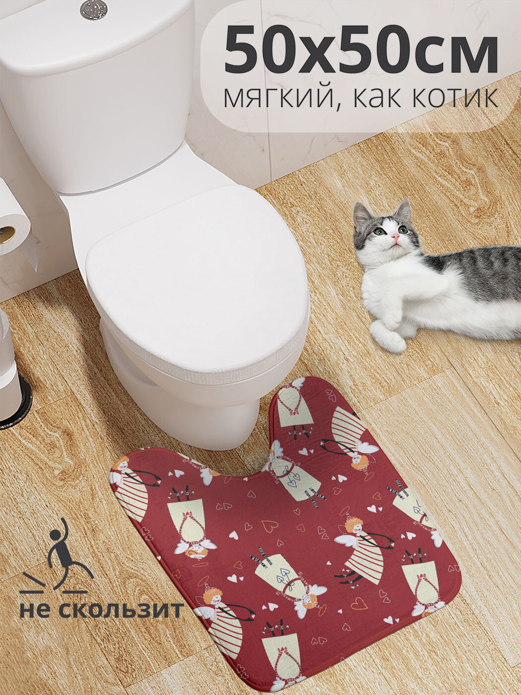 Коврик для туалета с вырезом противоскользящий "Милые ангелочки" 50x50 см , JoyArty, серия Новый год