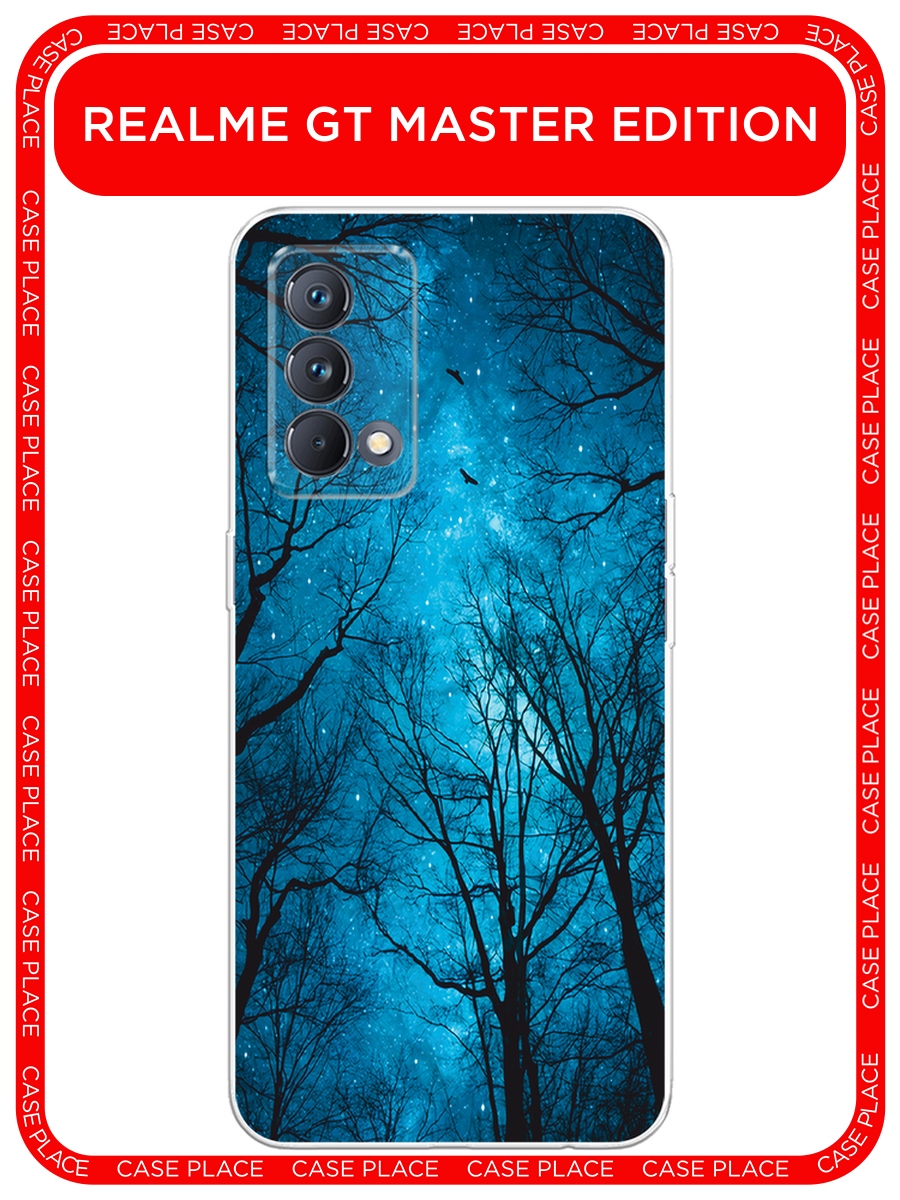 Чехол на Realme GT Master Edition / Реалми GT Мастер Эдишн с принтом Сказочный лес