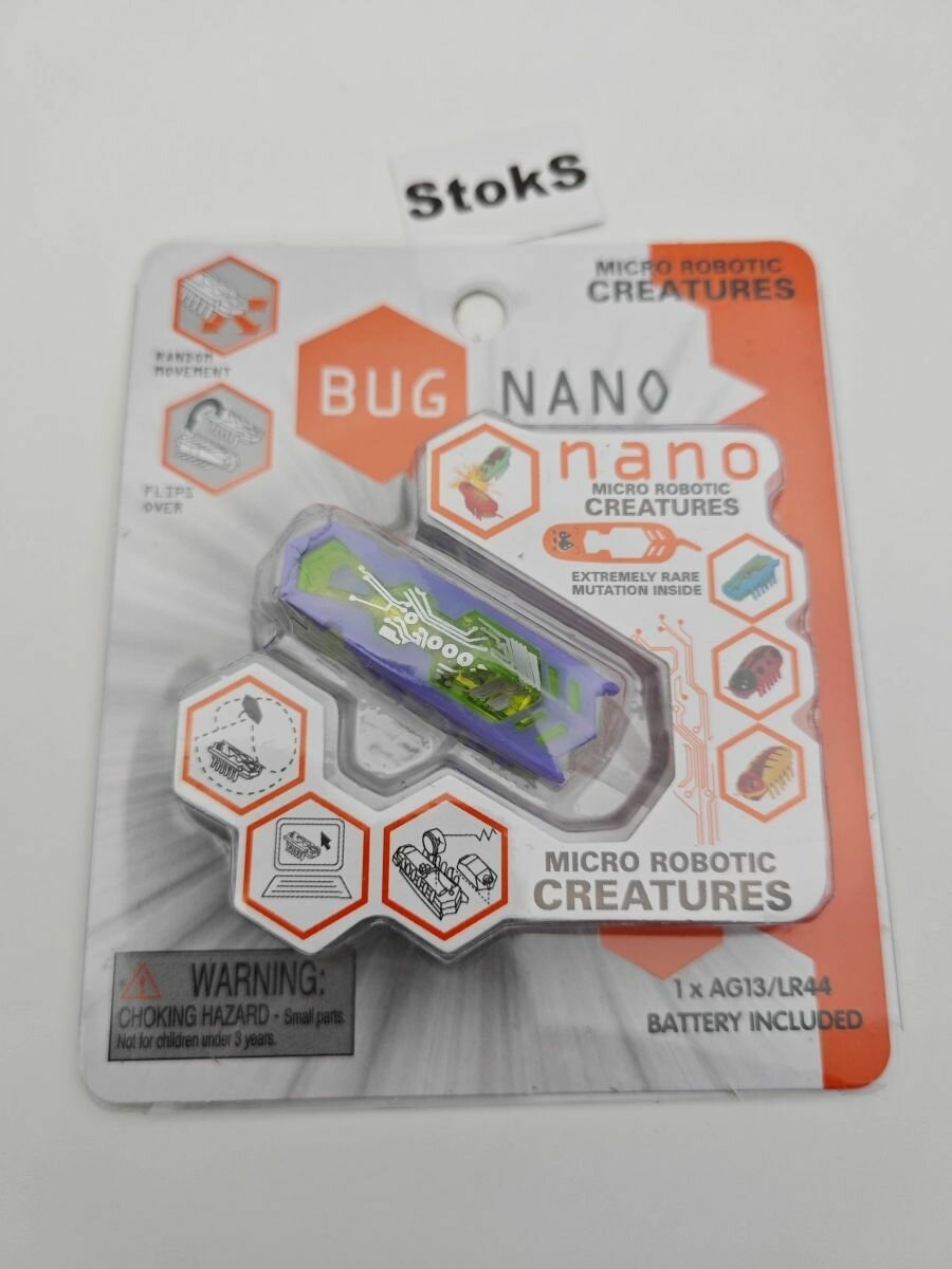 Нано робот жук фиолетовый, в штучной упаковке