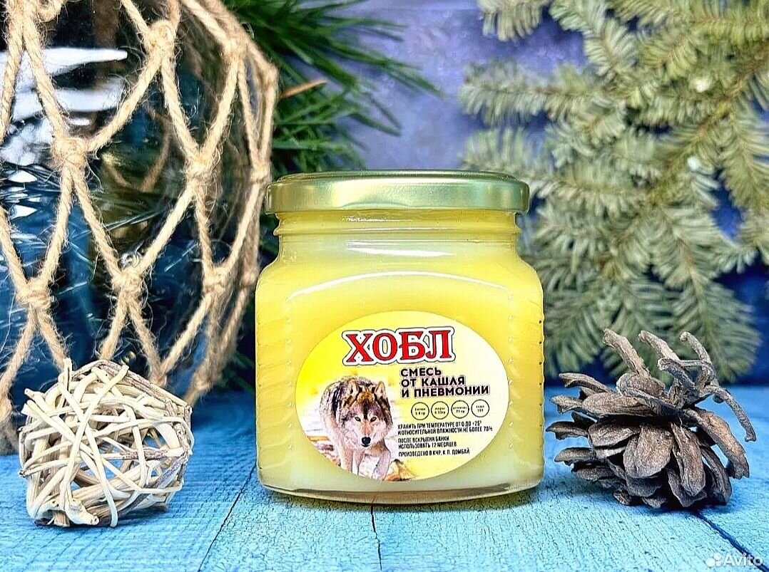 Микстура "Хобл", для лечения ОРВИ, кашля и язвы, мед, барсучий, медвежий, прополис, живица, волчий жир