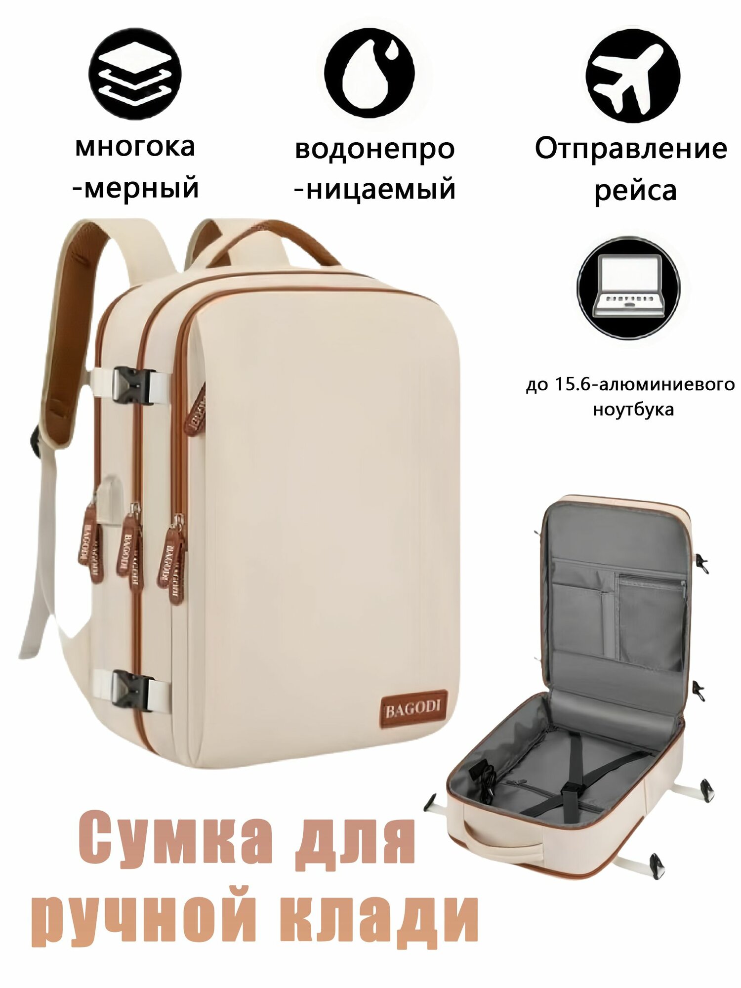 Сумка , белый