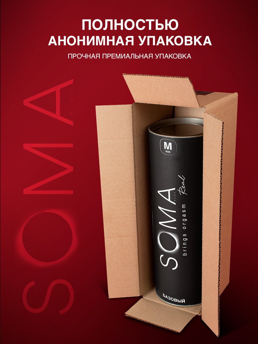 Резиновый член SOMA / размер "XL" фаллос силиконовый для женщин