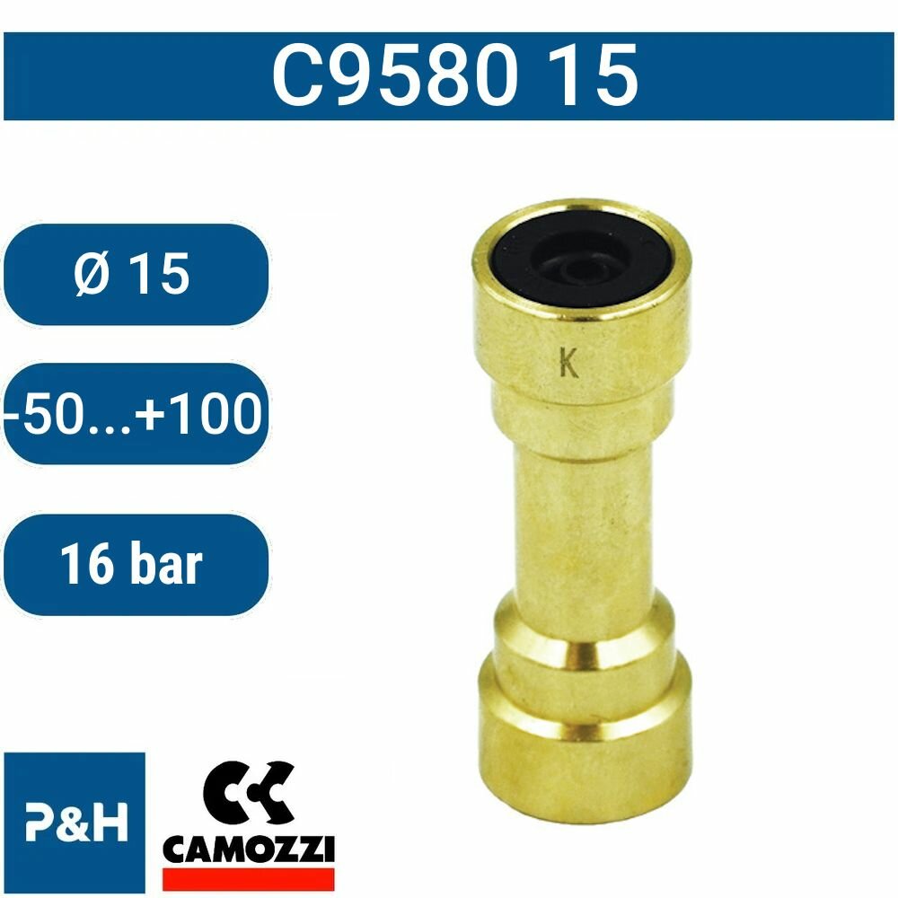 Фитинг для пневматических тормозных систем С9580 15, Camozzi