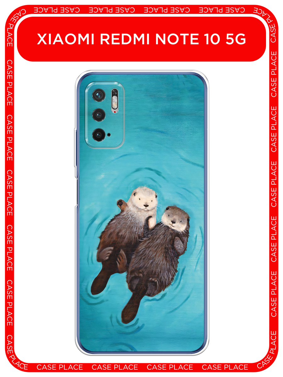 Чехол на Xiaomi Poco M3 Pro / Сяоми Поко М3 Про с принтом Парочка бобров