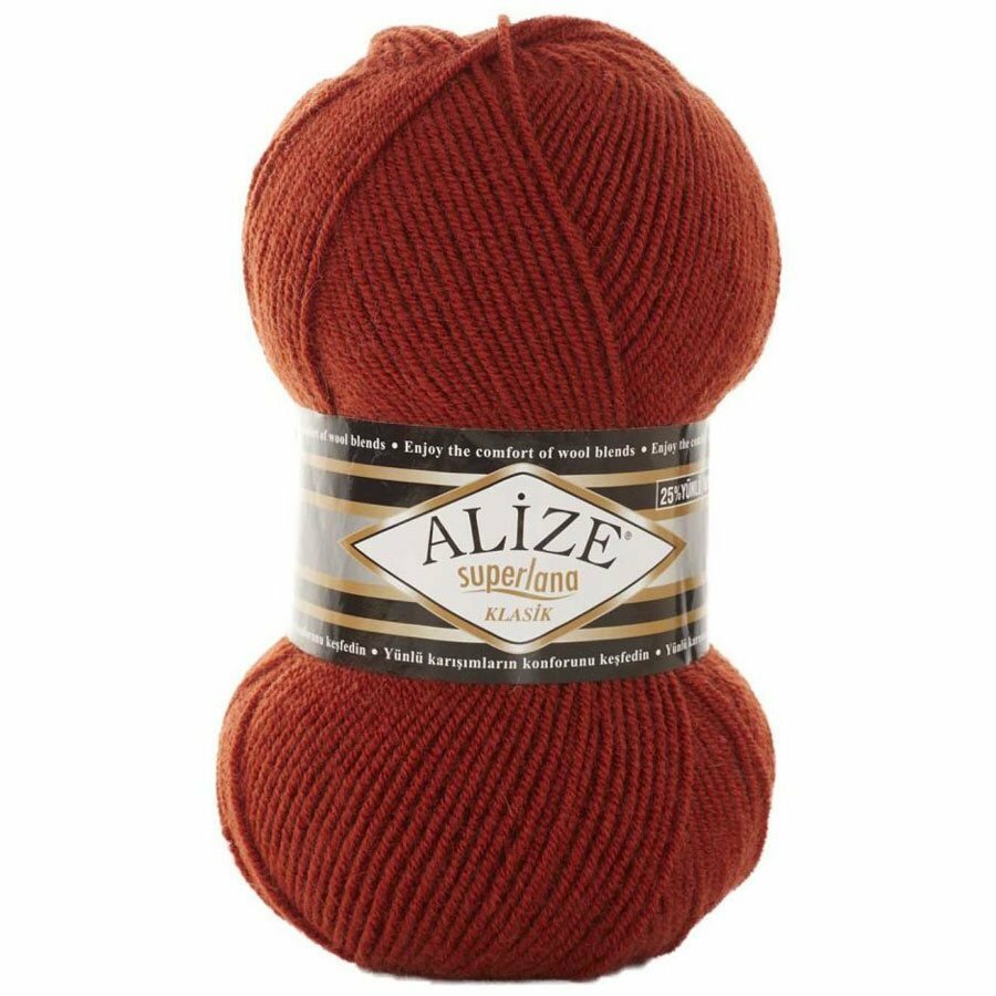 Пряжа Alize SUPERLANA KLASIK 36 терракот (5 мотков)