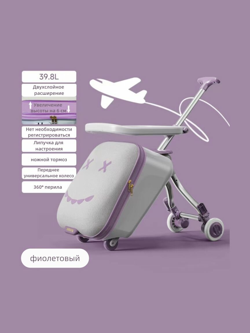 Чемодан детская коляска