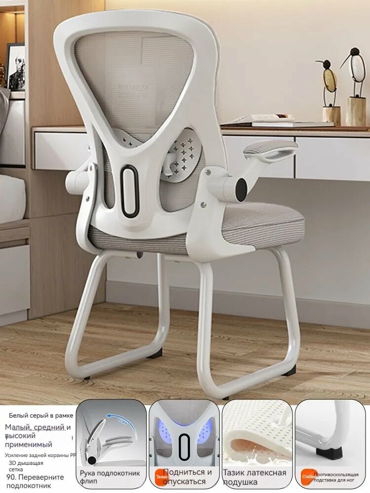 Офисное кресло, Эргономичное кресло, Белый каркас стула + серая сетка