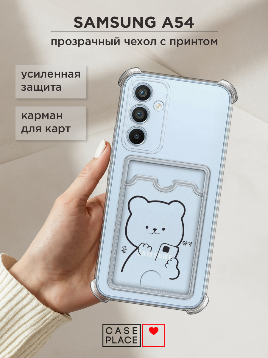 Чехол на Samsung Galaxy A54 5G (Самсунг Галакси А54 5G) с картой и принтом Корейский мишка