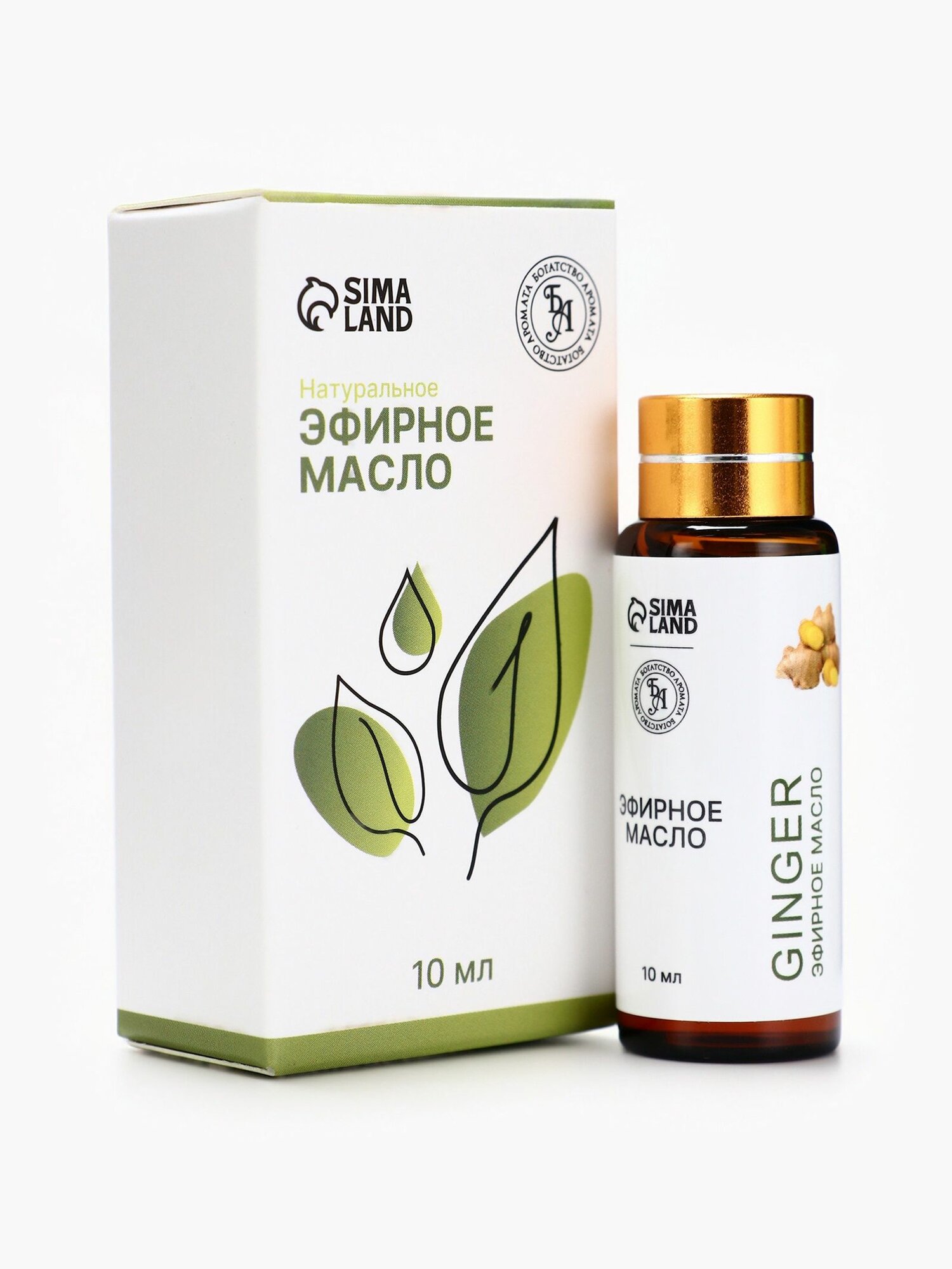 Эфирное масло Имбирь , 10 мл
