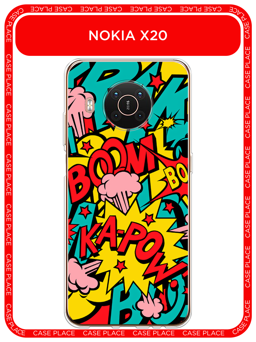 Чехол на Nokia X20 / Нокия X20 с принтом Постер pop art