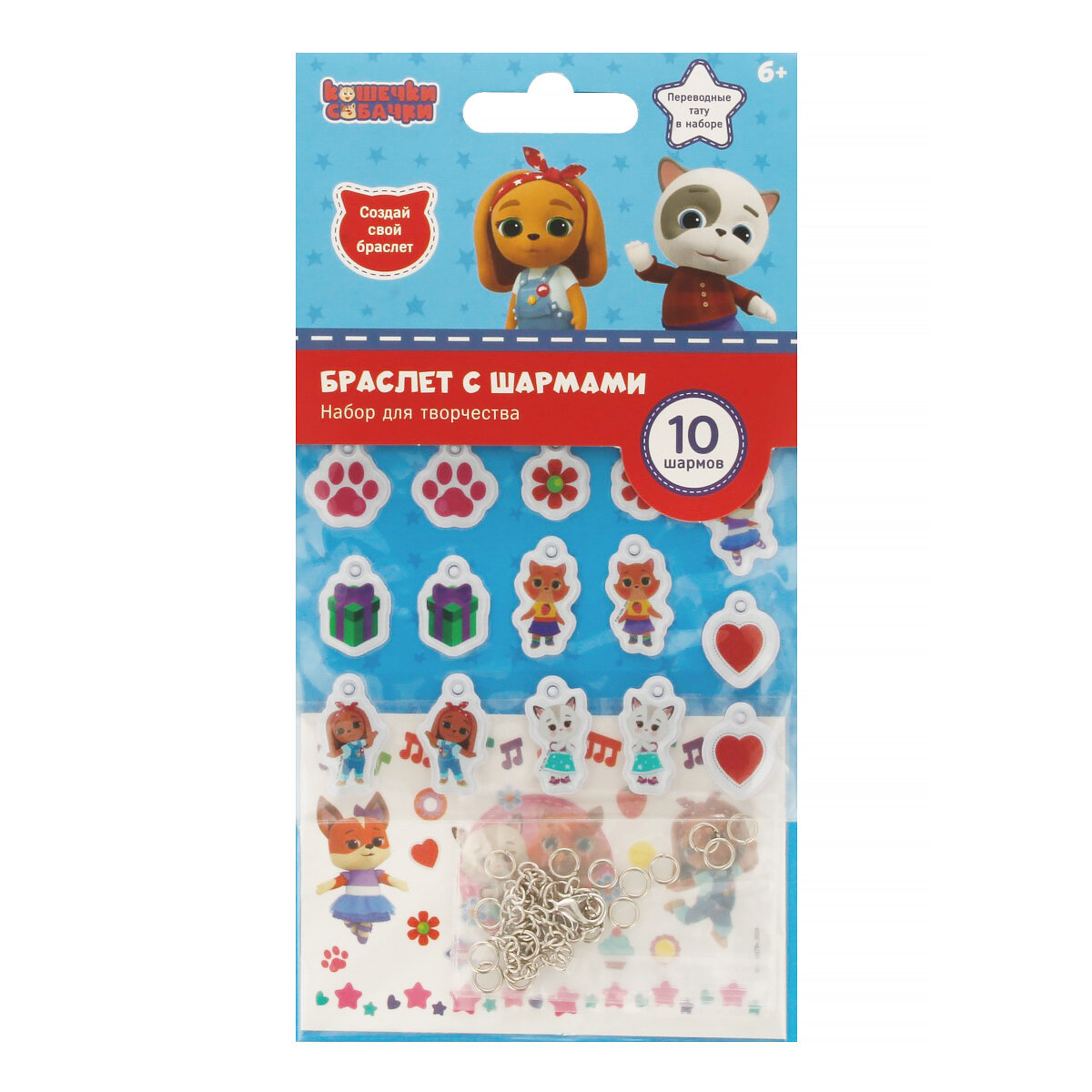 Кошечки и собачки набор для творчества браслеты с шармами и тату 323067-EA39 для детей