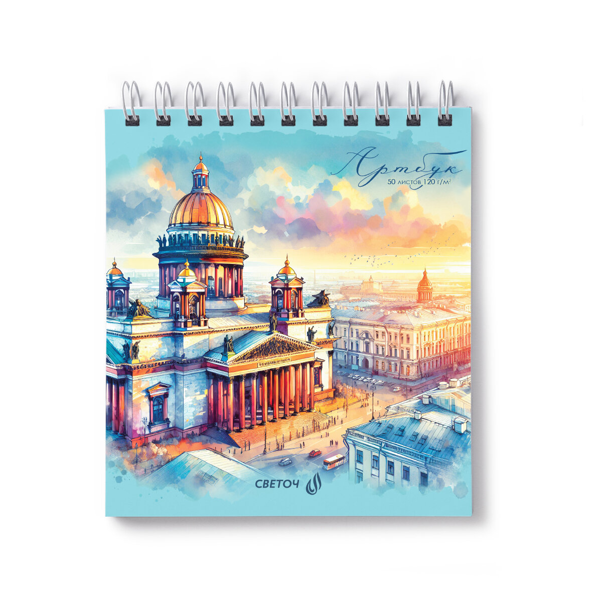 Светоч 50А44-XB78 Артбук Скетчбук белый блок с жесткой подложкой 120 г/м2 166*175 мм 50 листов