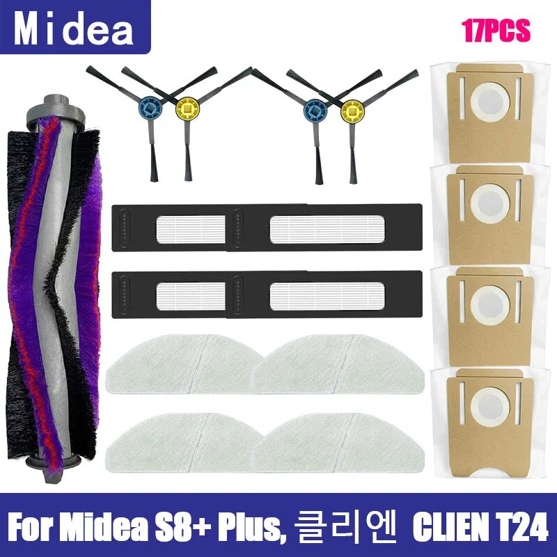 Комплект запчастей Midea S8+ Plus, CLIEN T24, 17PCS