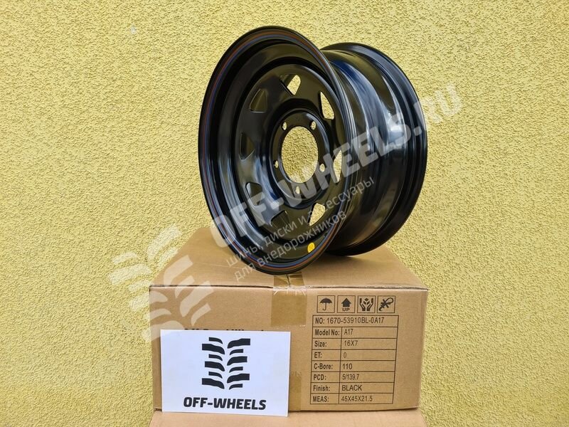 Диск усиленный УАЗ стальной черный 5x139,7 7xR16 d110 ET0 (треугольник мелкий) Арт.1670-53910BL-0A17