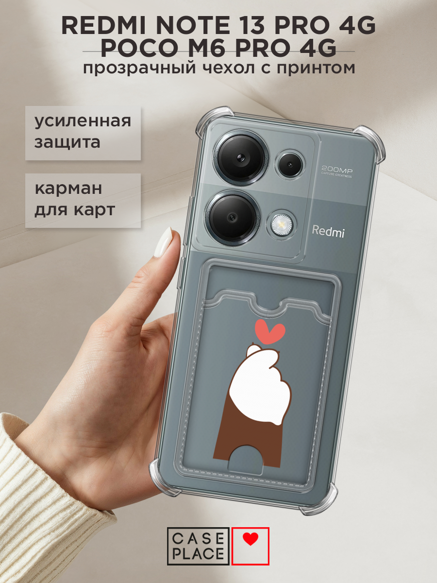 Чехол на Xiaomi Redmi Note 13 Pro 4G/POCO M6 Pro 4G (Сяоми Редми Нот 13 Про 4G/Поко М6 Про 4G) с картой и принтом Кот делает жест сердечком