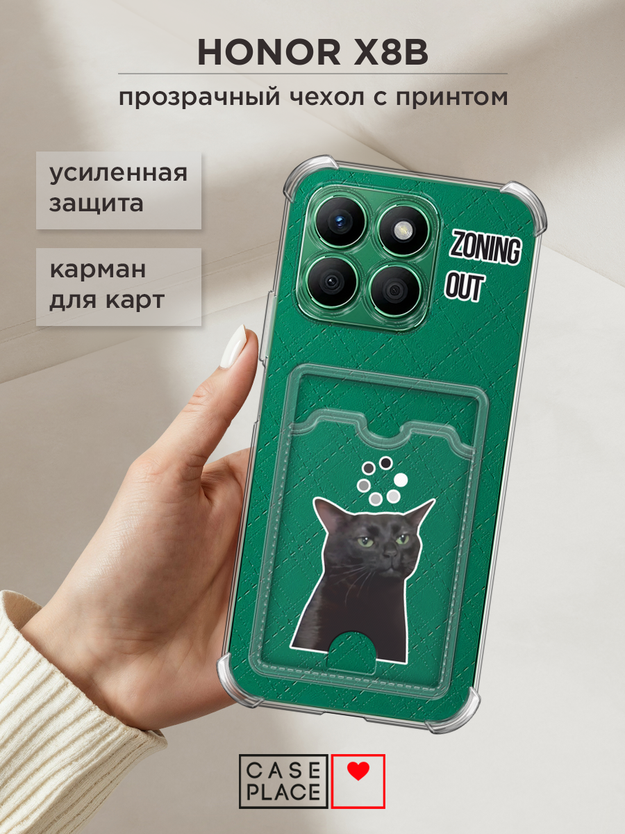 Чехол на Honor X8b (Хонор X8B) с картой и принтом Zoning out