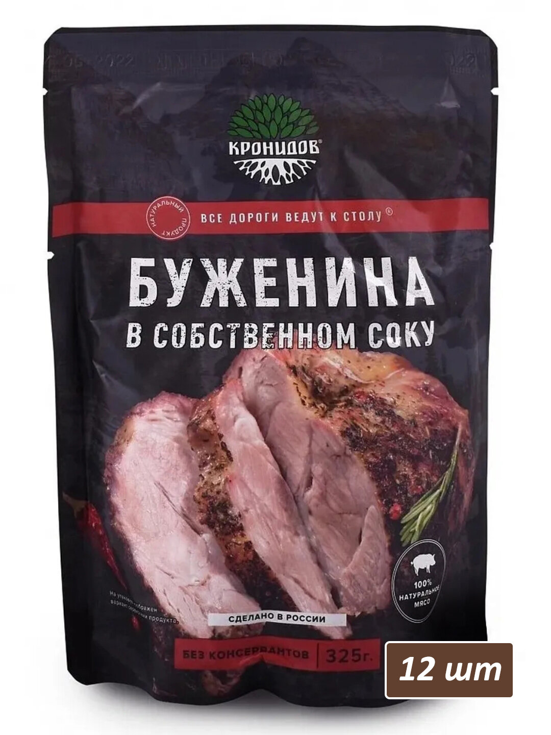 Буженина в собственном соку готовое блюдо 12 шт по 325 гр Кронидов