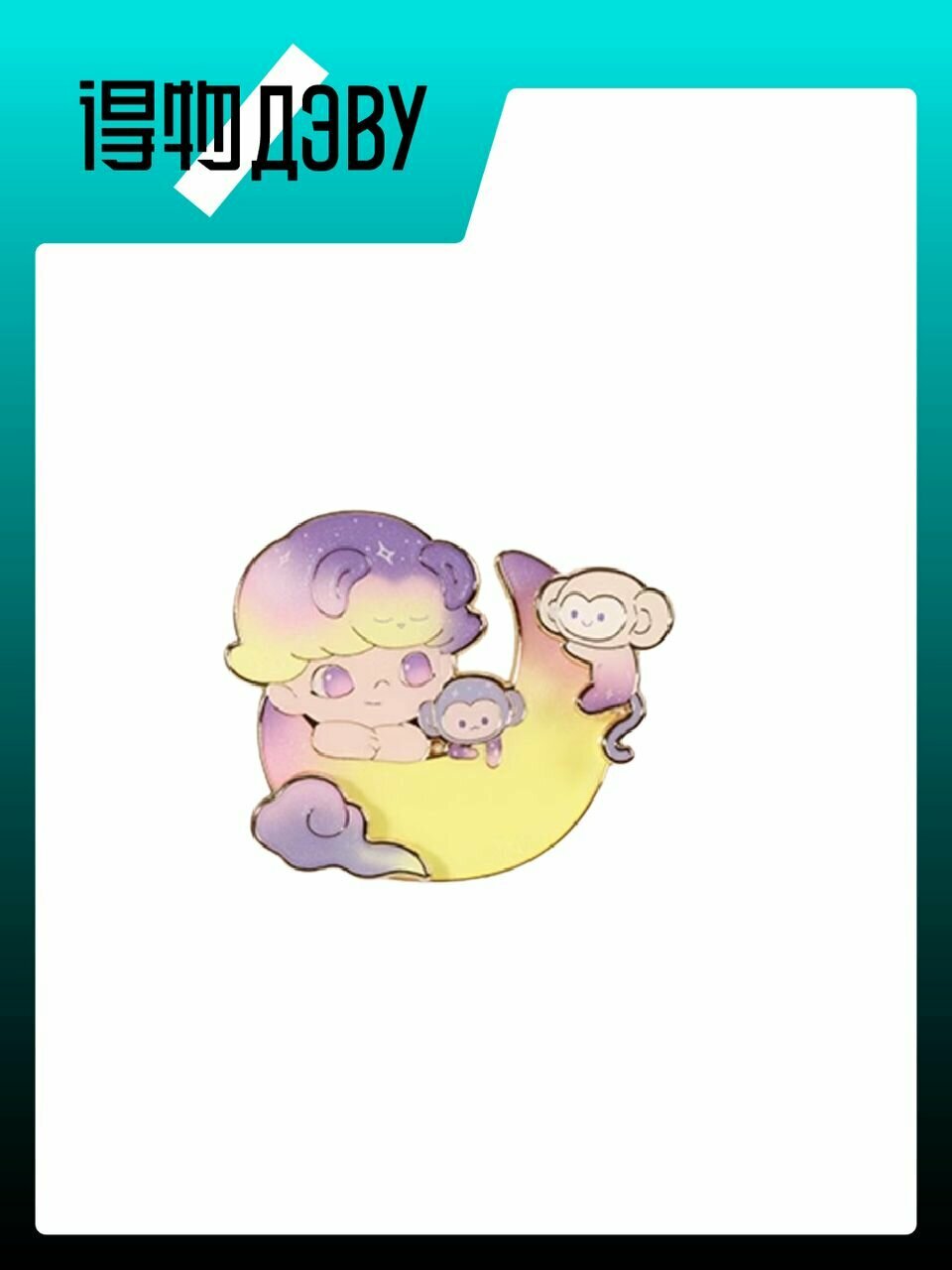 POP MART Dimoo Animal Kingdom Collection Badge Blind Box Products Single Mystery Box/Full Box 12 Pcs NoSize