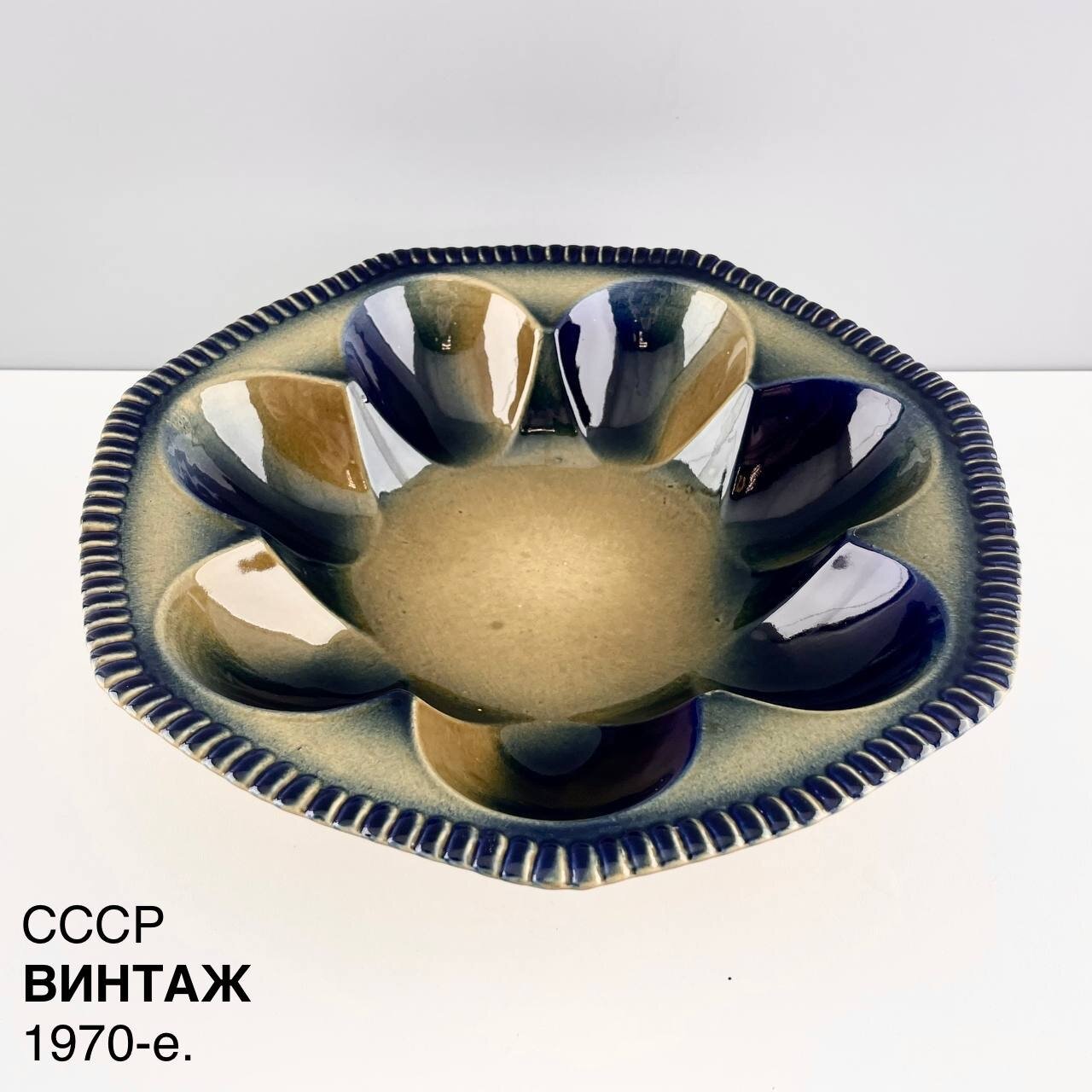 Винтажное блюдо "Пасхальное". Керамика Стройфаянс. СССР, 1970-е.