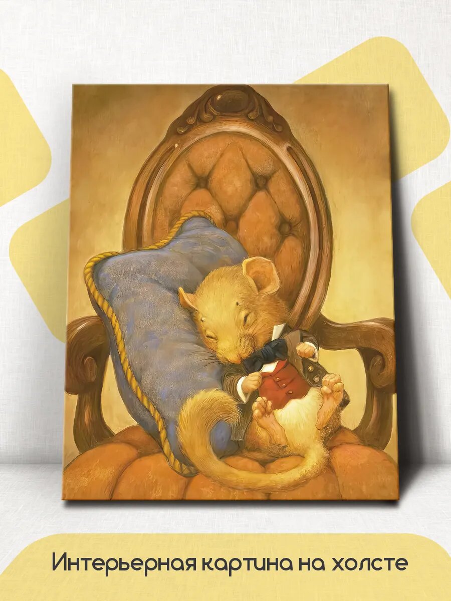 Картина на стену интерьерная Алиса в стране чудес 30x40 см