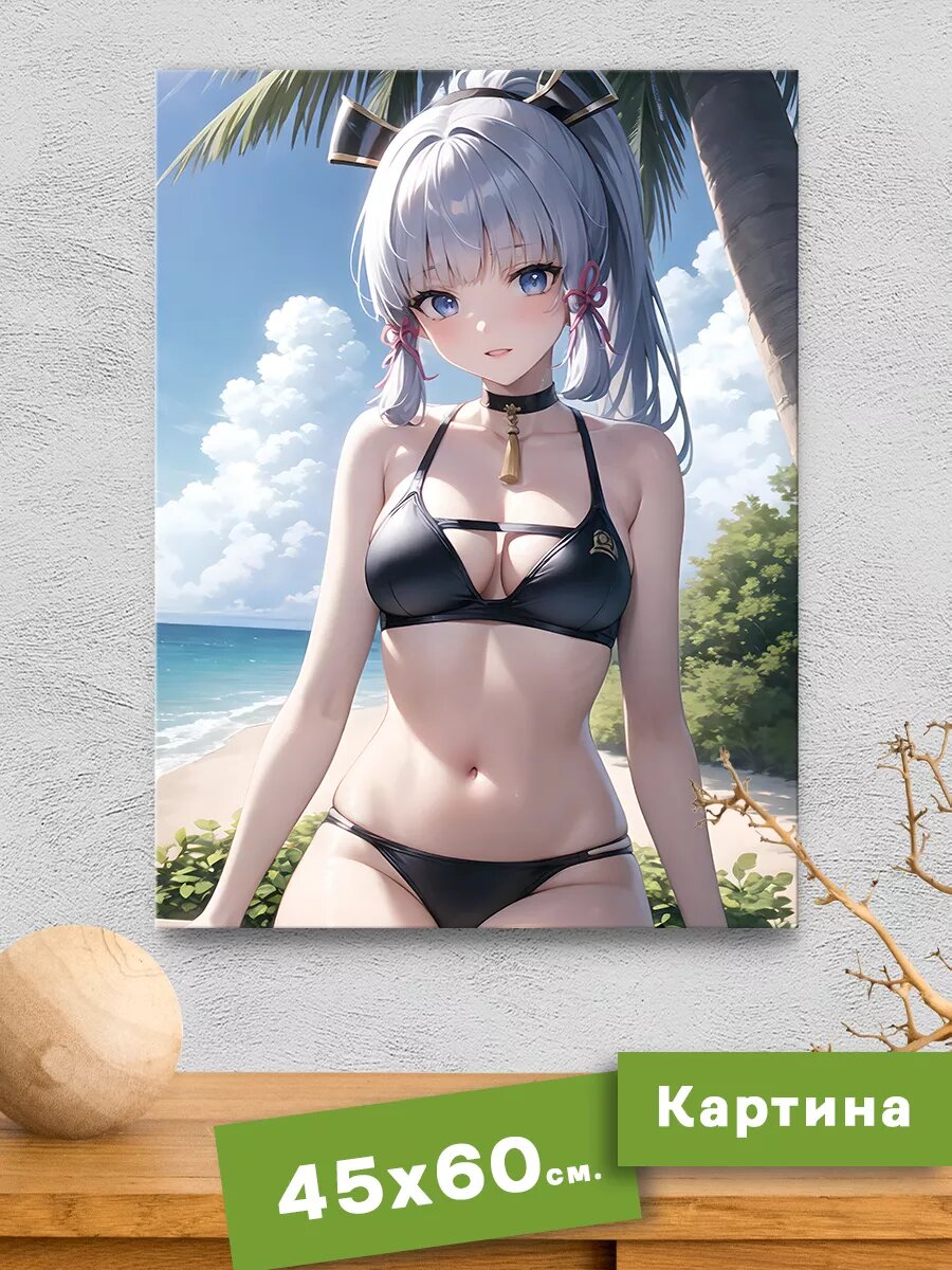 Картина на стену Геншин Импакт Genshin Impact Камисато Аяка