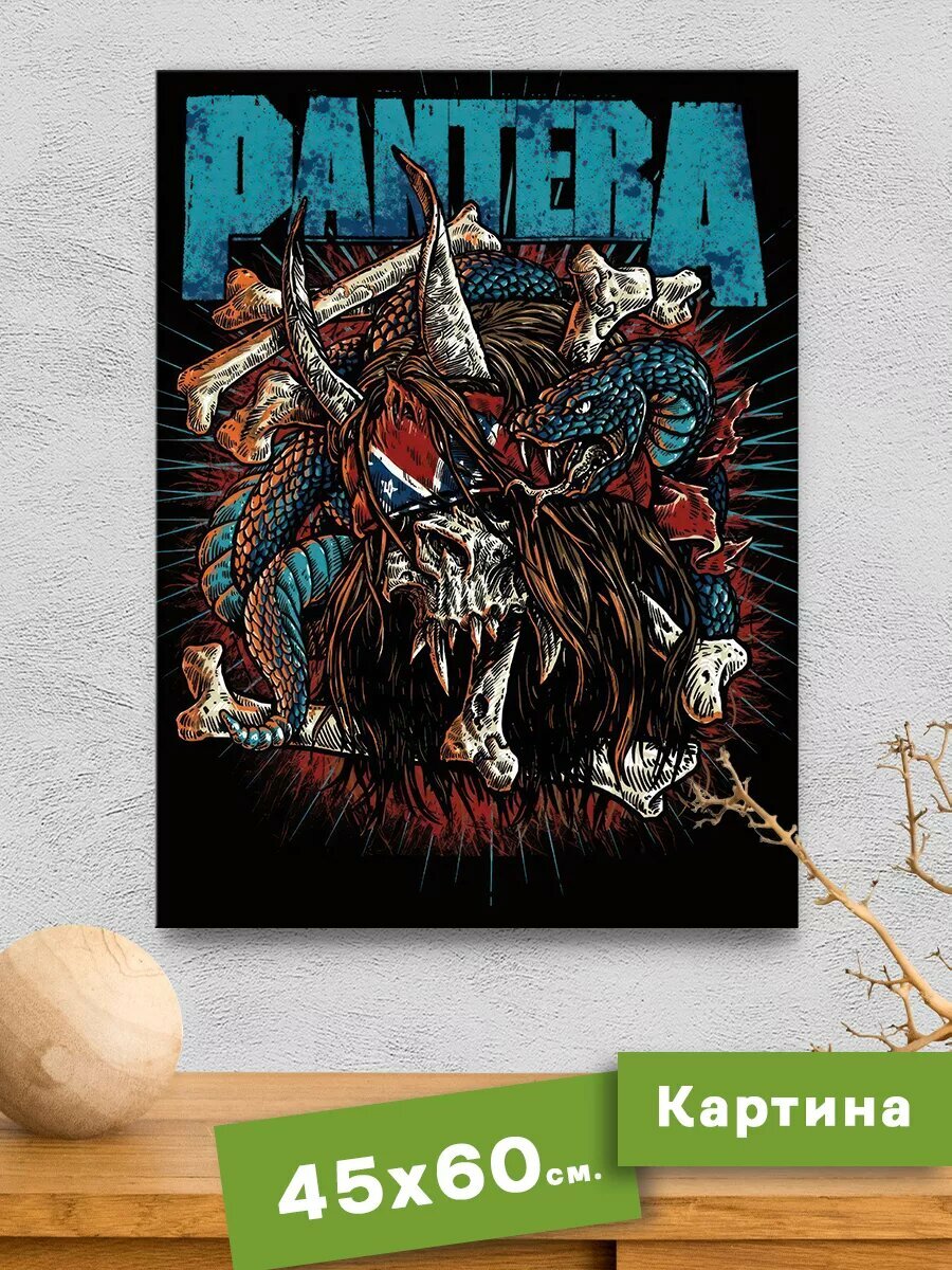 Картина на стену на холсте Pantera Пантера череп с рогами