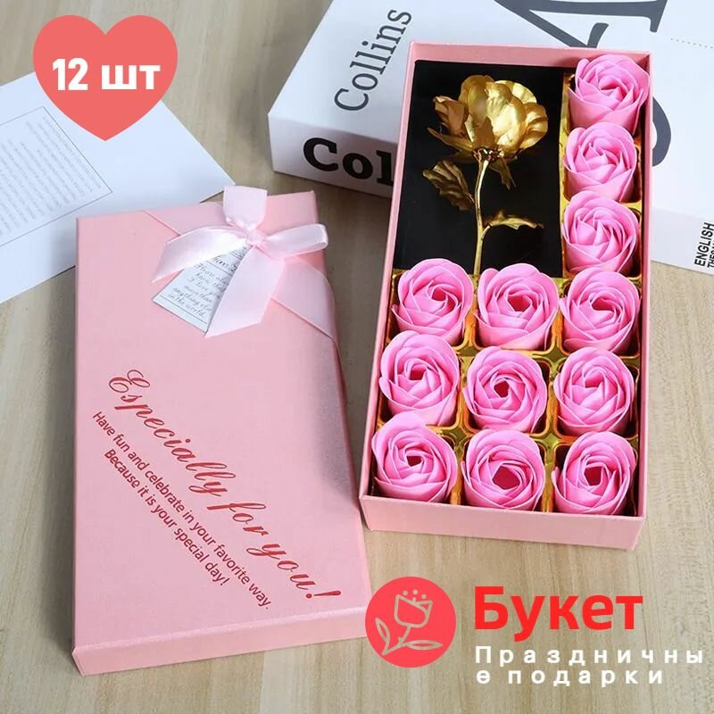 Букет из мыла, мыльных роз, подарок на 14 февраля день Святого Валентина, на день рождения маме, женщине, девушке, подруге жене, бабушке учителю