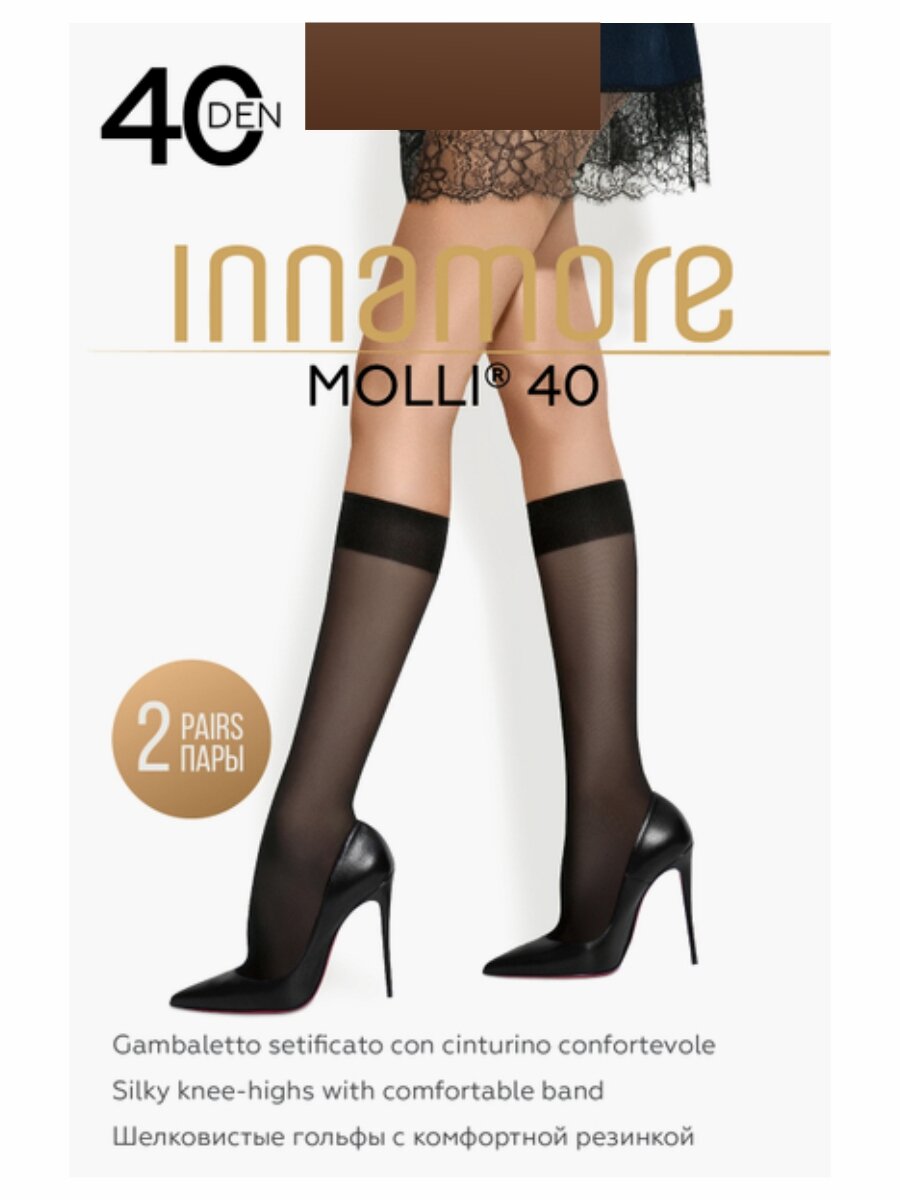 Гольфы Innamore, комплект