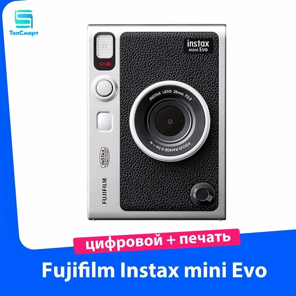 Fujifilm Мини-принтер Instax Mini Evo струйный, Цветной, Монохромный