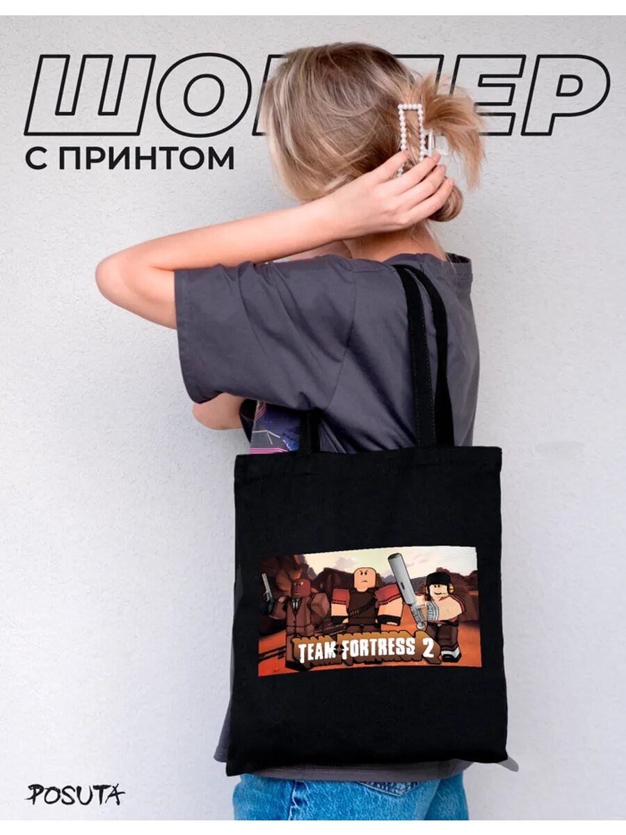 Сумка