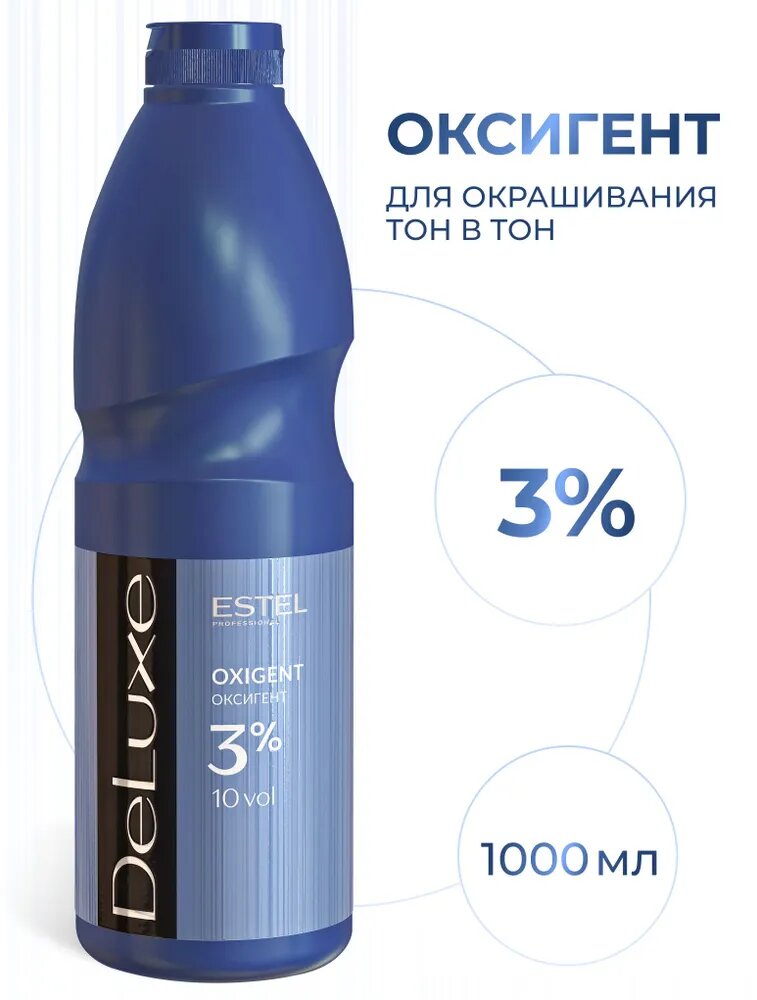 LO3/1000 Оксигент 3% DE LUXE, 1000 мл