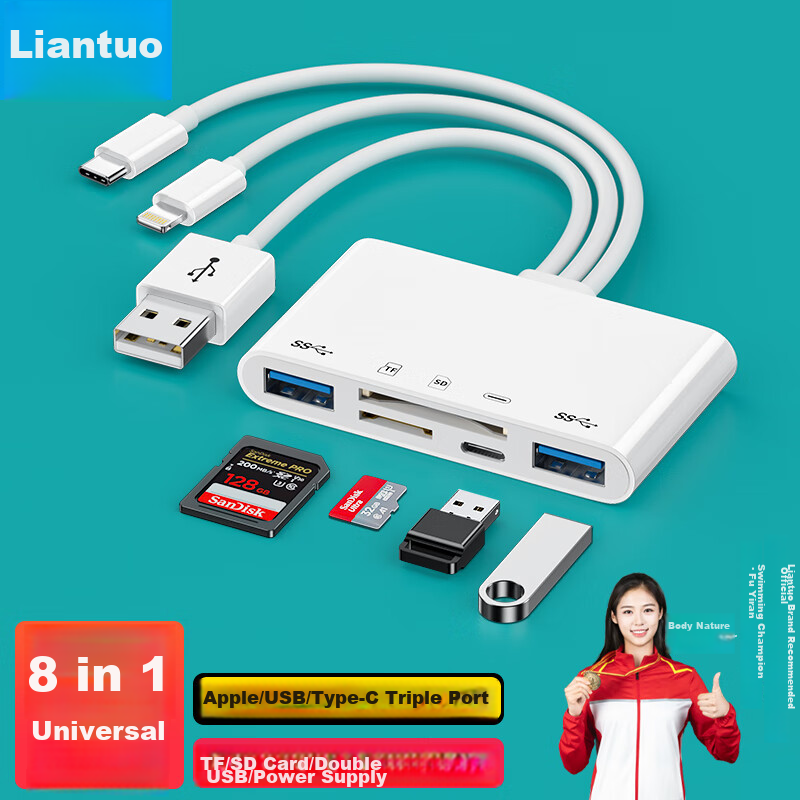 Liantuo Multi-Function Card Reader Compatible with Phones, Computers, Cameras, SD Cards, High-Speed TF Cards for Huawei, Apple IPad Tablets, Universal TF Card Reader
