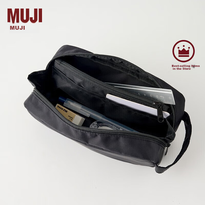 MUJI Nylon Pen Case with Handle Stationery Box Simple 3D Pencil Case Large Capacity Black 19*8*6.5cm
