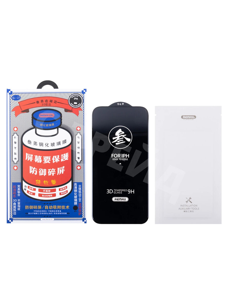 Защитное стекло для Apple iPhone 15 Pro Max (Remax Medicine Glass GL-27) (черное) (в упаковке)