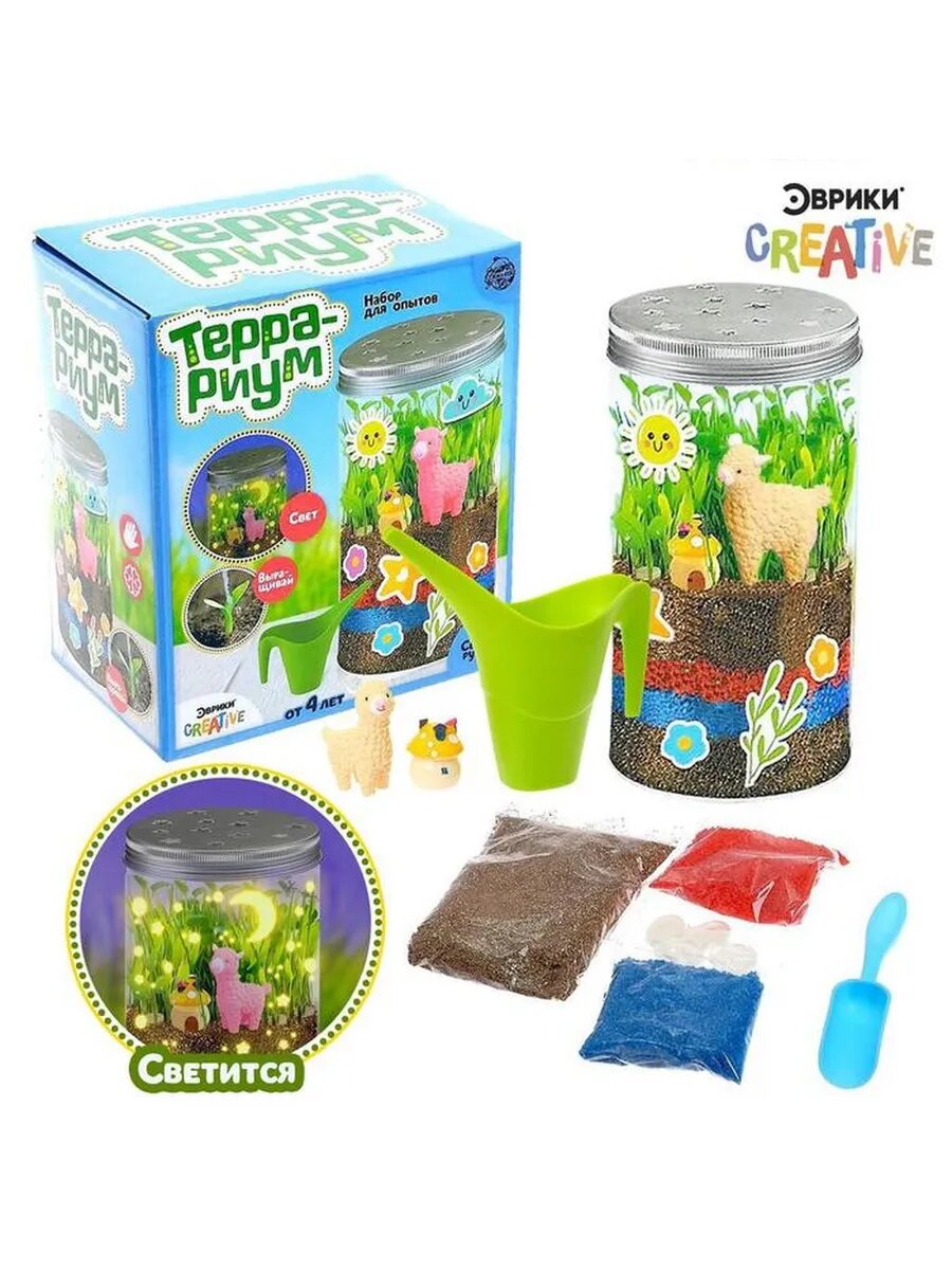 Набор для опытов «Террариум», вырасти травку, со светящимися