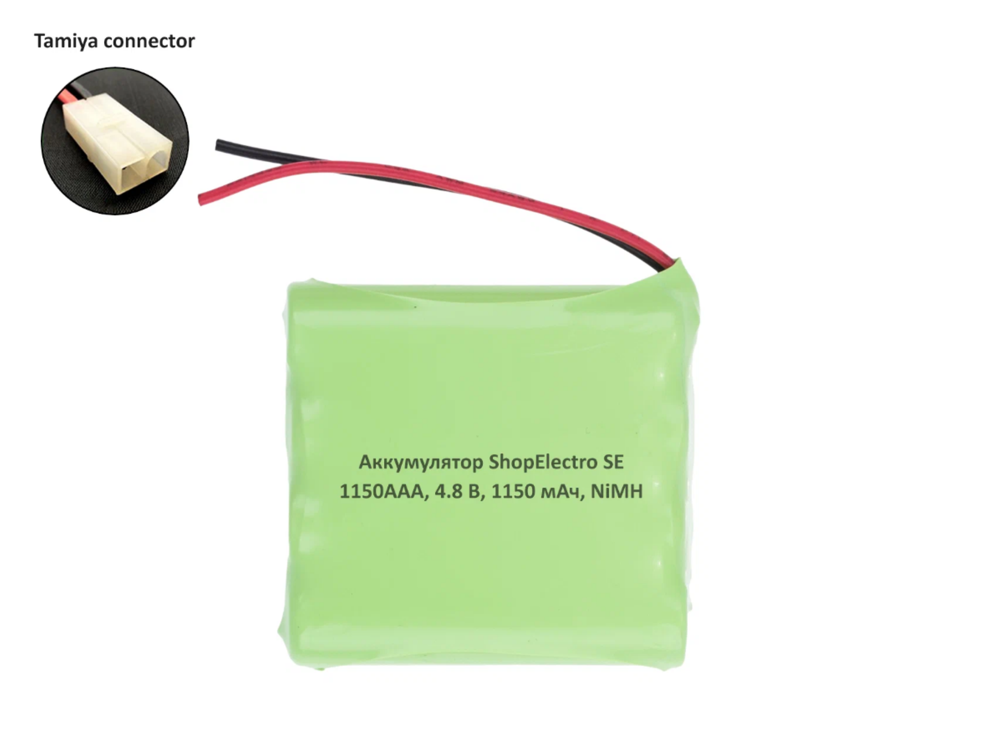 Аккумулятор ShopElectro SE1150ААА, 4.8 В, 1150 мАч/ 4.8 V, 1150 mAh, NiMH, с коннектором Tamiya (1)
