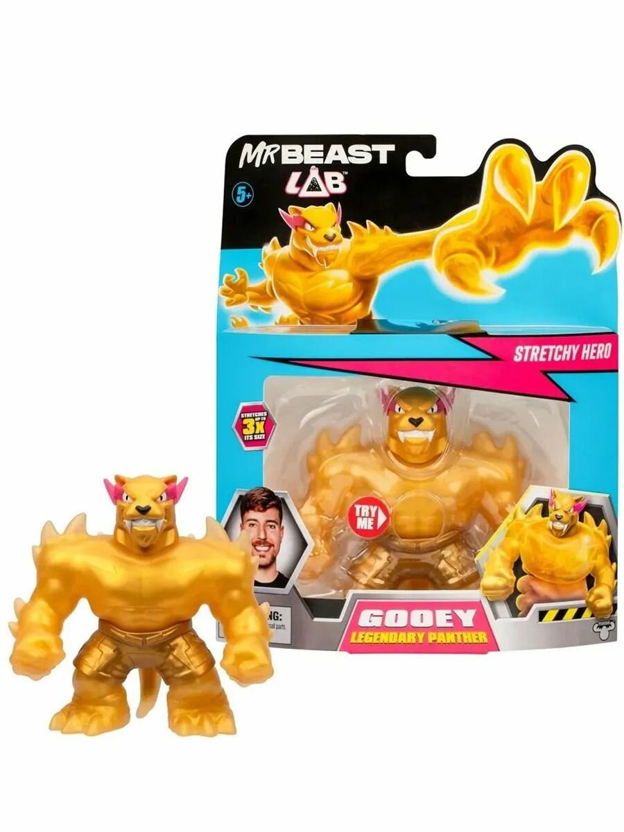 Эластичная фигурка MrBeast Lab Gooey Legendary Panther Легендарная пантера