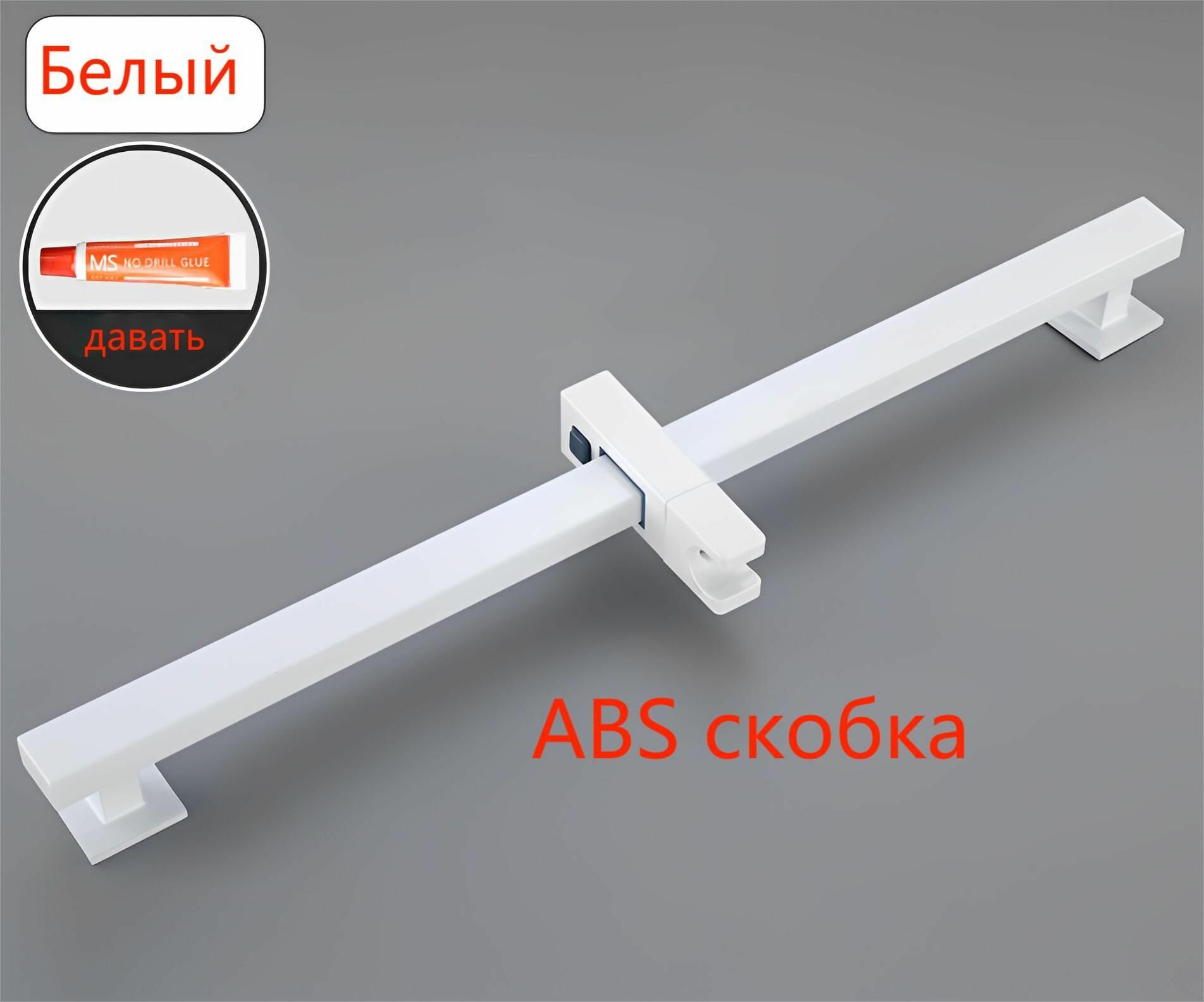 Штанга для душа