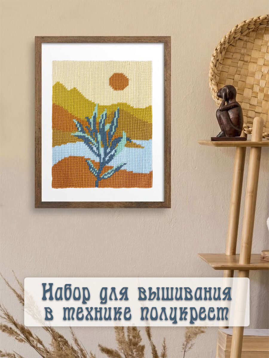 Набор для рукоделия Декоративное панно с вышивкой в технике полукрест день