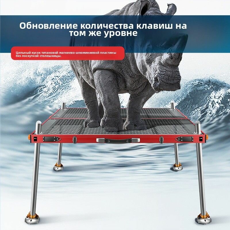 Платформа рыболовная — фото 1