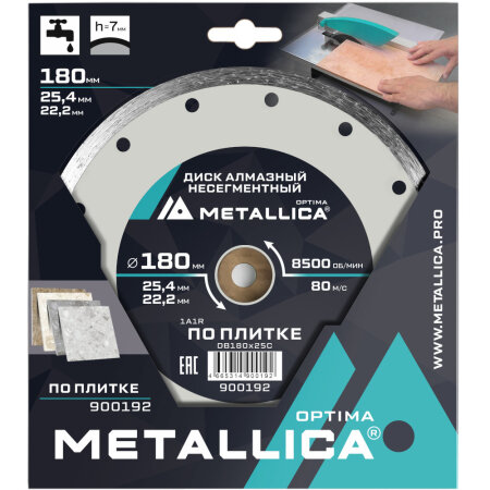 Диск алмазный METALLICA Optima 180x25,4/22,2 мм, несегментный