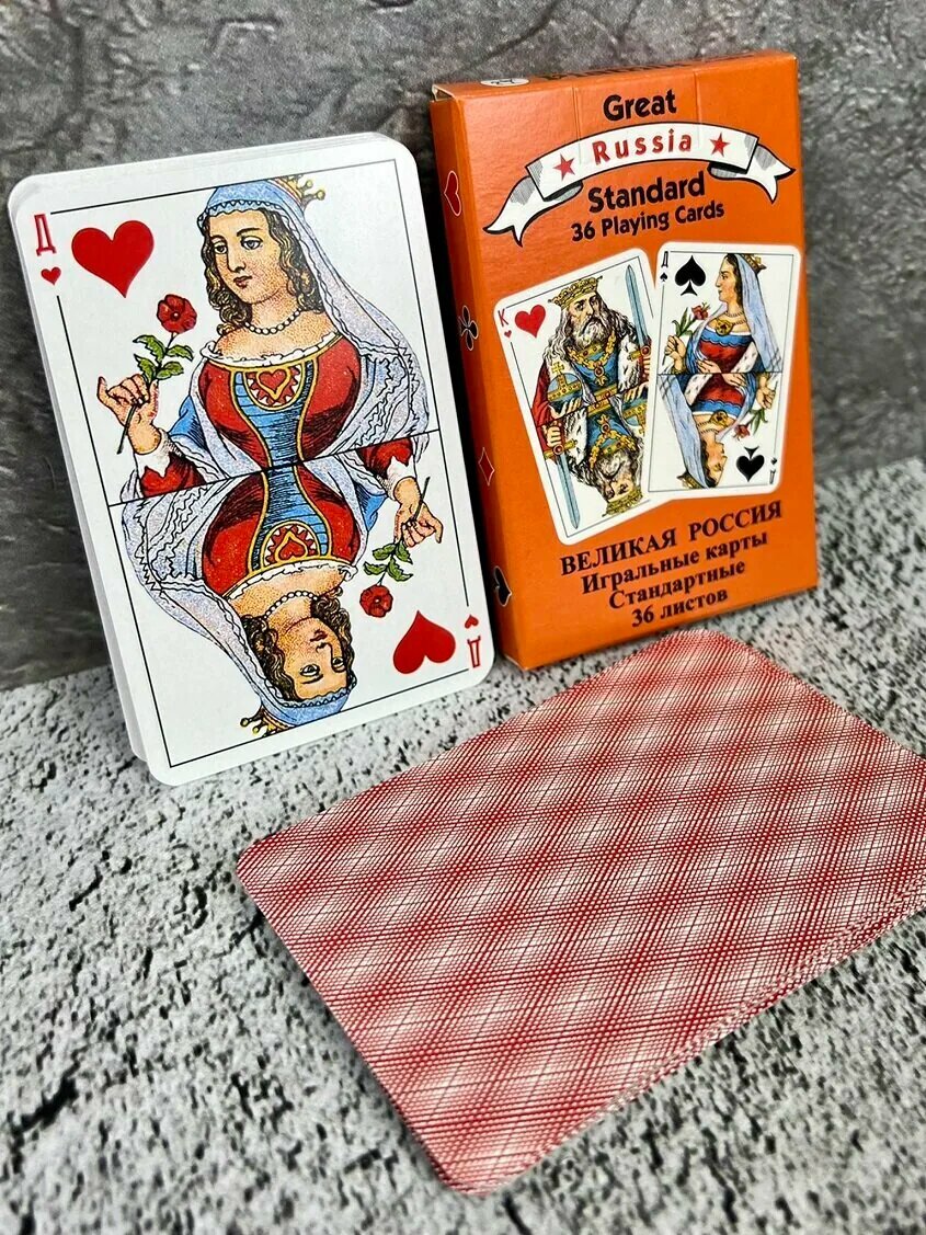 Игральные карты Русский стандарт , Piatnik , 36 листов
