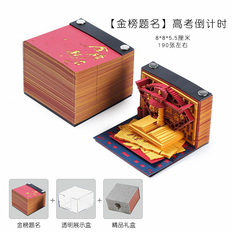 Новый милый дизайн 2026 года: настольный блокнот с 3D-скульптурой из бумаги, трехмерный отрывной календарь-стикер, креативный подарок.