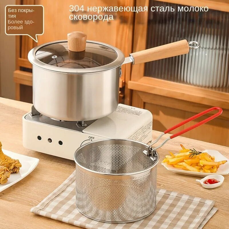 Фритюрница, Нержавеющая сталь, 2,5 л，Одинарный горшок + сетка для рук с ручкой + зажим + крышка он