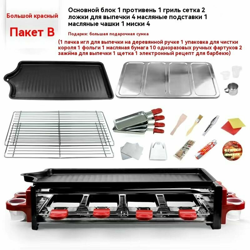 Электрошашлычница — фото 1