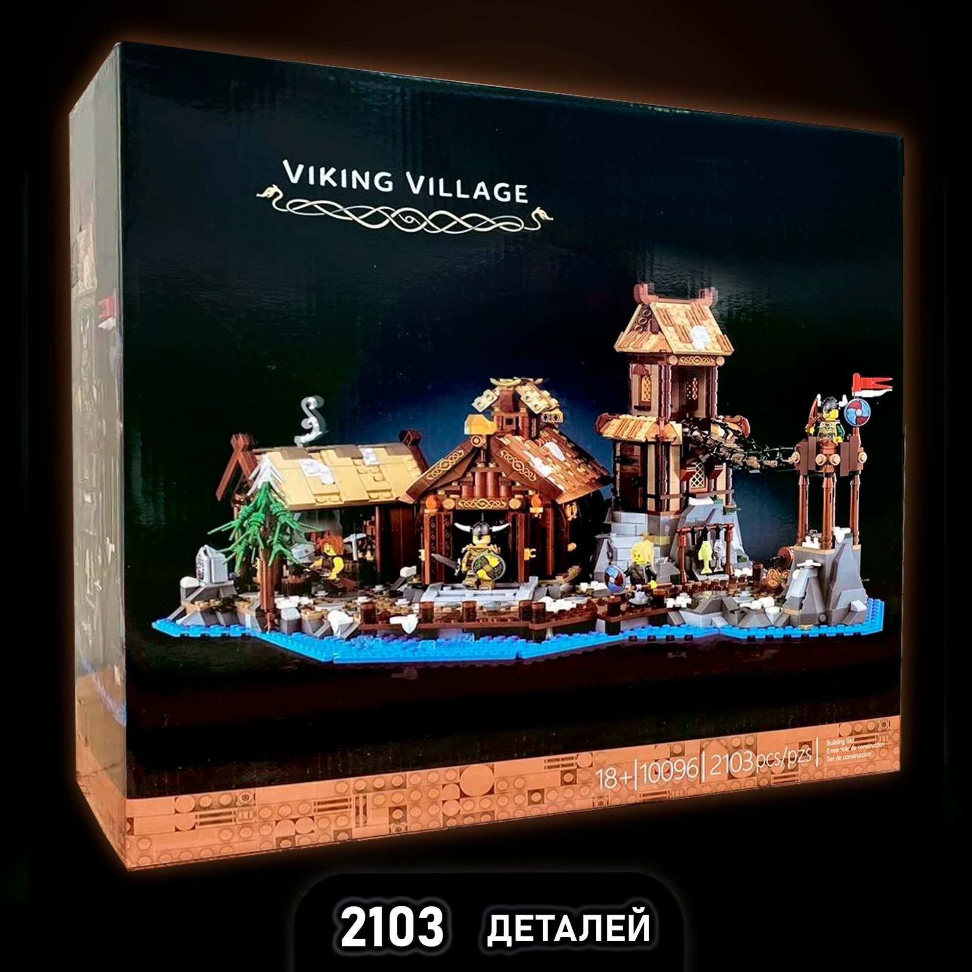 Конструктор Деревня викингов, набор Viking Village 3745 деталей